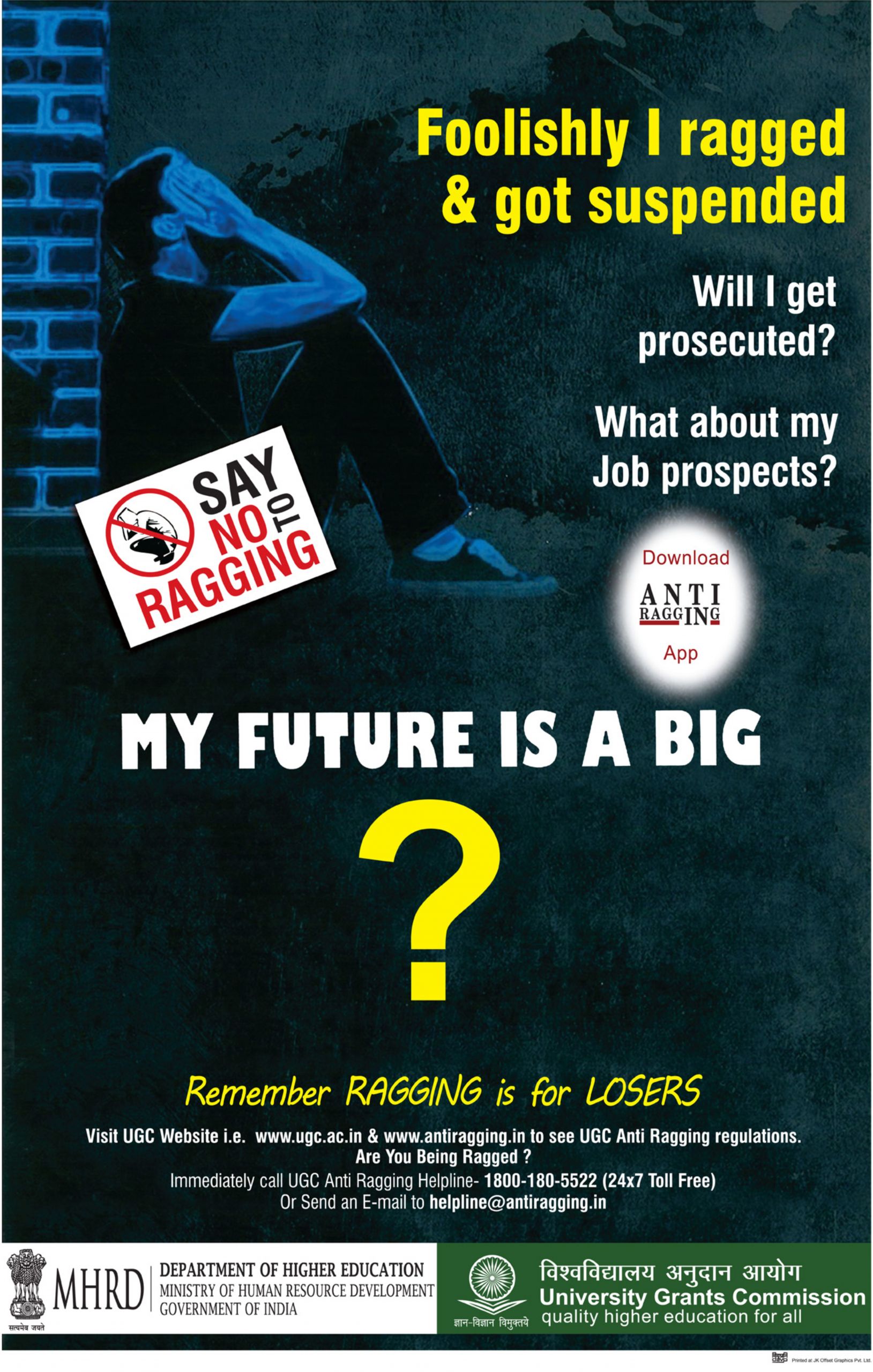 Anti Ragging Committee – Engineering College in Pune | I²IT ...